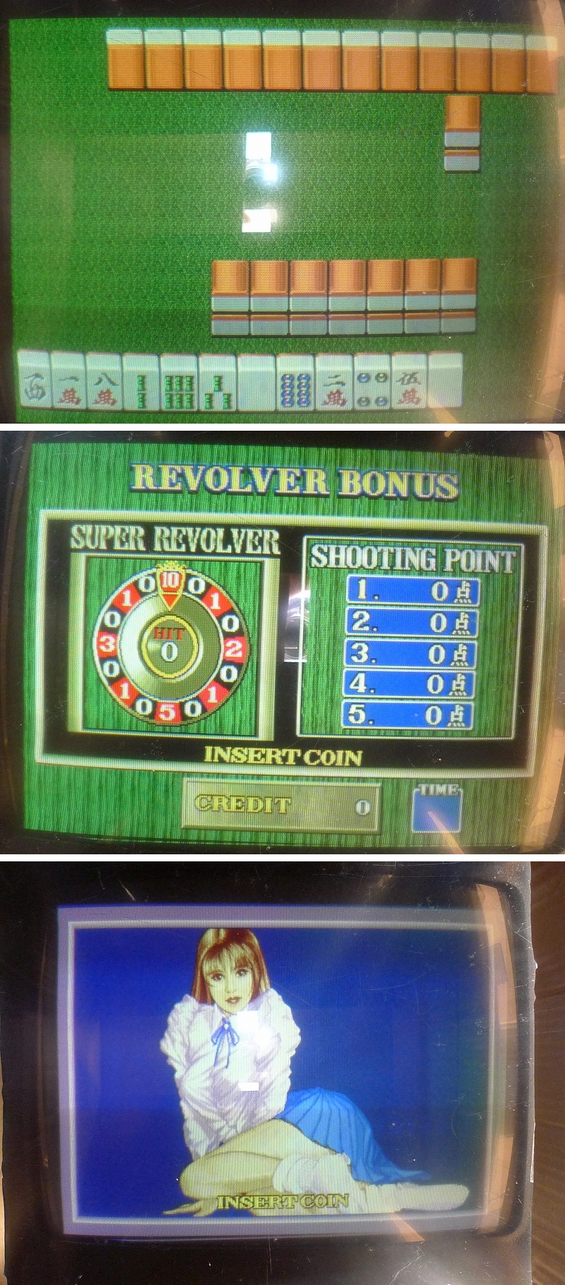 【傷や汚れあり （詳細）】 KC0536*10 DYNAX/ダイナックスMAHJONG REACH/麻雀立直テーブルゲーム機・昭和レトロ純喫茶 ...